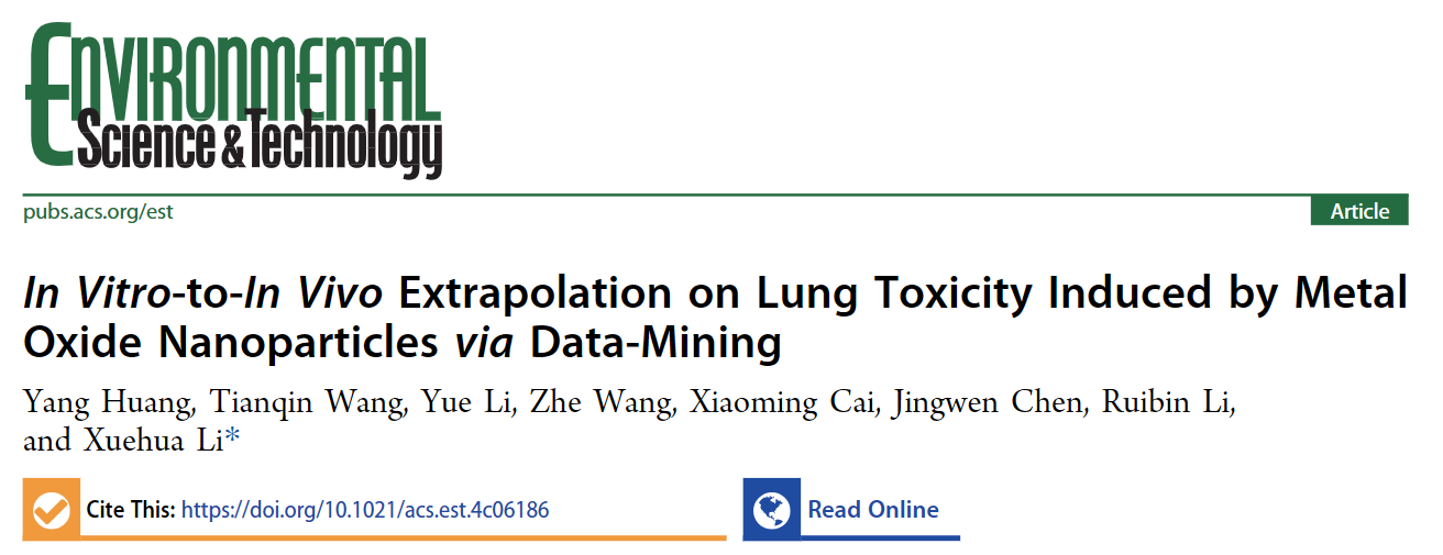 【科技快讯】我院李雪花教授团队EST | 通过数据挖掘对金属氧化物纳米粒子诱导的肺毒性进行体外到体内推断 （计算毒理+动物验证）-大连理工大学环境学院